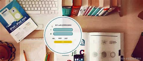java php node js python基于的仓库管理系统【2024年毕设】 csdn博客