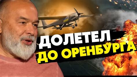 🔥В эти минуты Украинский дрон пролетел рекордное расстояние для атаки на РЛС РФ Шейтельман