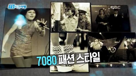 1157회 1 시청자 클릭 2 Tv 돋보기 3 Tv 시간여행 4 Tv로 보는 세상 5 평가원 보고