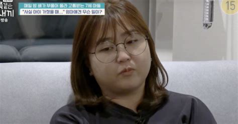 임신 중 X고 싶었다공황장애우울증세로 고통받은 금쪽이母 충격