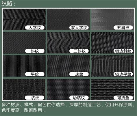 直销涤纶迷彩编织带 防红外阻燃战术背心辅料新加坡高强迷彩织带 阿里巴巴