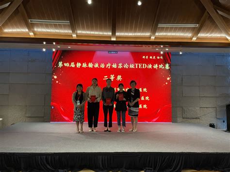 凝心聚力 再创佳绩——常熟二院在姑苏论坛“ted演讲比赛”和静疗精英辩论赛中再获佳绩常熟第二人民医院