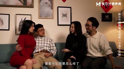 Md Wife Swapping Sex Lustful Lantern Festival Liang Jiaxin Madou