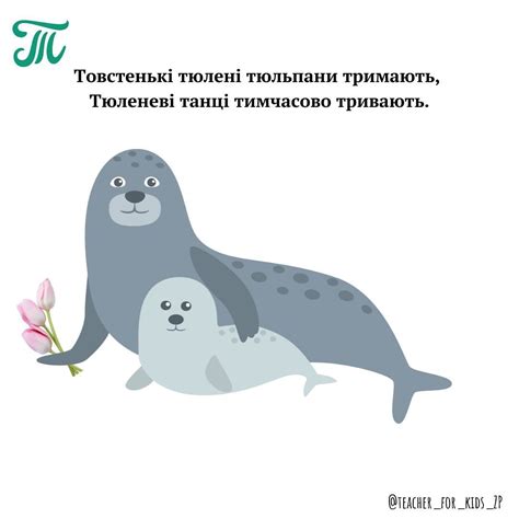 Зберігайте корисну підбірку віршиків [в профілі шукайте ще 1 у частину