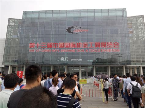 北京国际机床展cimes 宏富信参展