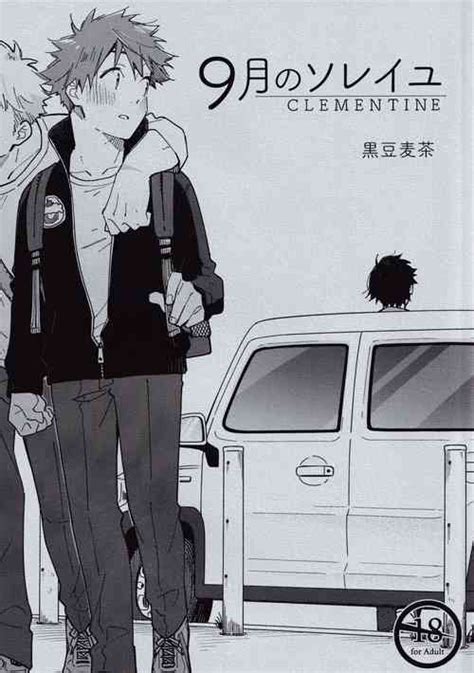 Artist Kuromame Mugicha Nhentai Hentai Doujinshi And Manga