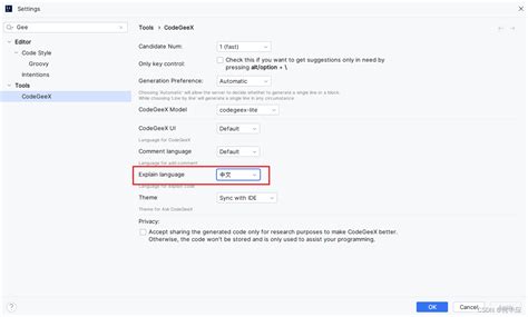 Idea中四款代码补全的插件idea代码补全插件 Csdn博客