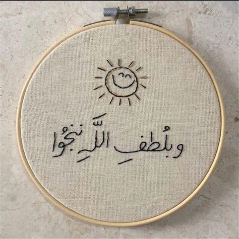 فكم لله من لطف خفي يدق خفاه عن فهم الذكيّ