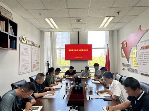 乌海市委网信办召开廉政警示教育和提醒谈话会违规吃喝政治
