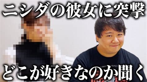 ラランドニシダ彼女が顔出し？クズ男なぜモテる！今もﾏｯﾁﾝｸﾞｱﾌﾟﾘで婚活？ エンタmix