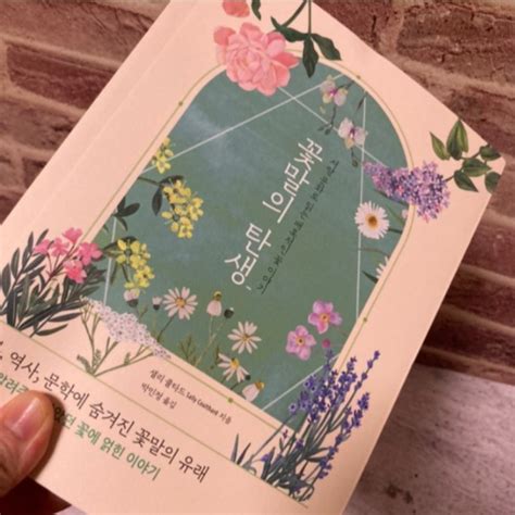 어른을 위한 인문학 도서 추천