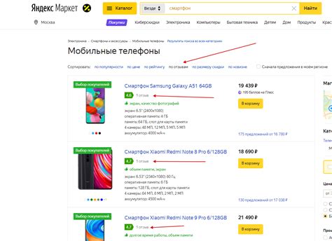 С "Яндекс.Маркета" удалили все отзывы? | Пикабу