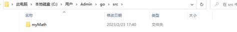 学习go的第一天遇到goroot报错（详解）panic Go Internal Error Missing Go Root