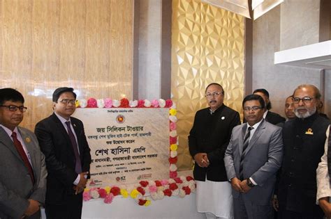 রাজশাহীতে বঙ্গবন্ধু শেখ মুজিব হাই টেক পার্কে জয় সিলিকন টাওয়ার