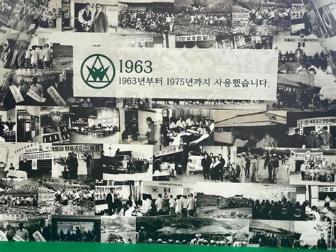 이런 선거 처음 새마을금고중앙회장 첫 직선 9명 각축