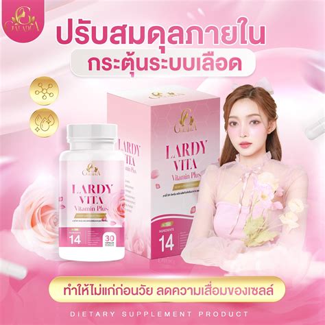 ผู้หญิง เมื่ออายุมากขึ้น เลี่ยงไม่ได้เลยกับปัญหาวัยทอง‼️ ซึ่งก็เป็นปัญหาที่โลกแตกมากๆ ทั้ง