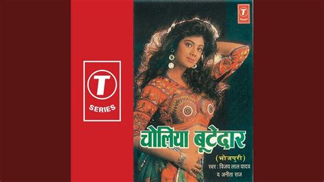 Kabni Nagariya Bole Mor Youtube