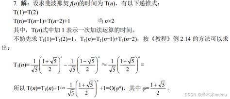 第二次作业 Csdn博客