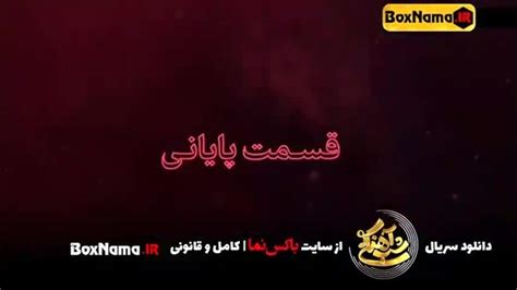 دانلود شب آهنگی فصل ۱ و ۲ حامد اهنگی بازیگران خواننده فوتبالیست ها