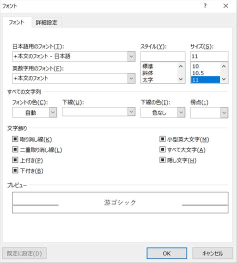 Web版のoutlook Outlookで文字のフォントや色を変更したいです。 Nttドコモビジネス お客さまサポート