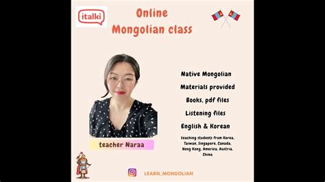 Mongolian Alphabet Writing 몽골어 알파벳 쓰기 Цагаан толгой бичих Youtube
