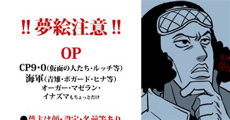 夢絵 【表紙一読】ログ【お願いします】 つ（夢垢）のイラスト Pixiv