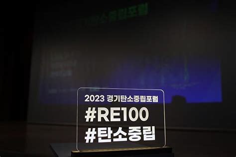 Linkedin 정규창 페이지 탄소발자국 무역장벽 시대 Re100 전환 위한 구체적 방안은