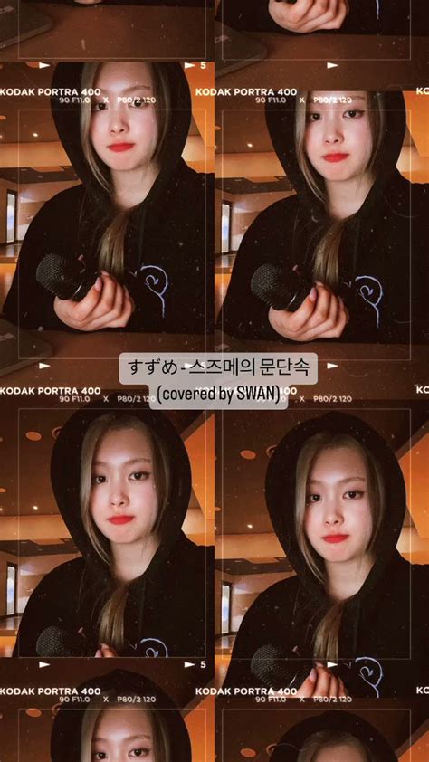 ᴷᴬᴿᴸᴵᴮᴬᵁ 𓃠 on Twitter RT RBW PURPLEKISS 수안 백만 번의 시도 끝에 성공한 스즈메