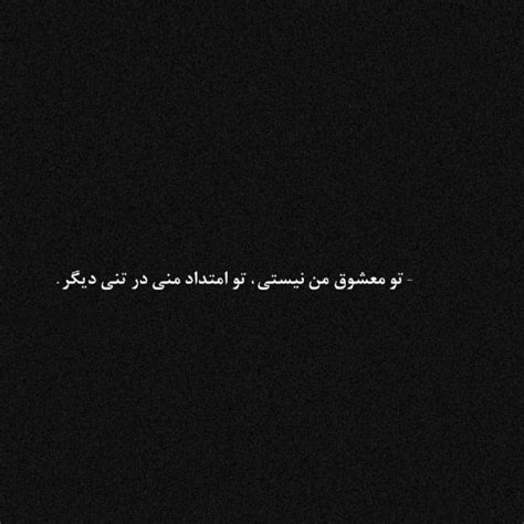 جملات و متن فوق العاده عاشقانه تاثیر گذار روی مردان و زنان کوتاه و زیبا