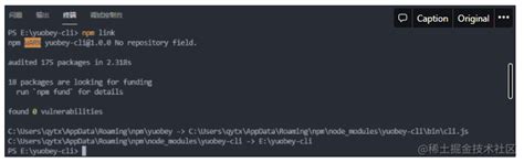 学习如何搭建自己的前端脚手架 Yuobey Segmentfault 思否