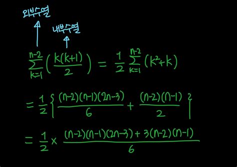 Python 백준 24267 알고리즘 수업 알고리즘의 수행 시간 6