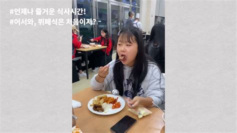 동두천여자중학교 2022학년도 3학년 수학여행10월 5일~10월 7일 Youtube