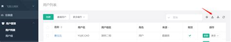 excel批量导入用户功能密码设置没有写入数据库 Bug Issue 6994 jumpserver jumpserver