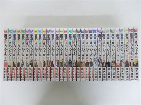 Yahooオークション 005d637k 東京卍リベンジャーズ 1～31巻 完結 全