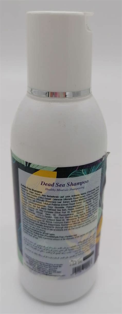 Dead Sea Hair Shampoo Sulfate Free Ds147 Zuluf