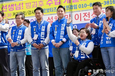더불어민주당 김한규 “압도적 지지로 당선시켜 달라”