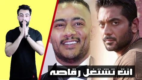احمد فلوكس يرد علي محمد رمضان بعد اهانته والده انت تشتغل رقـ ـاصه