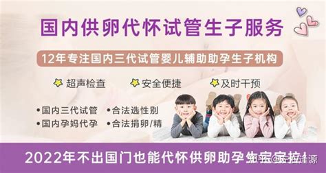 优孕宝：第三代试管婴儿pgd和pgs有什么区别？ 知乎