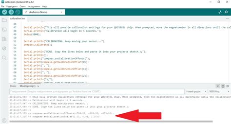 Подключение Qmc5883 датчика положения магнитометра к Arduino