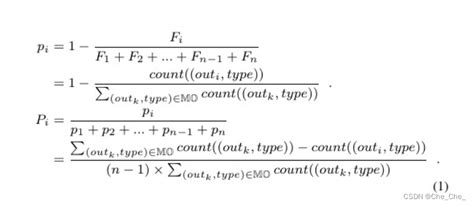 论文阅读 Ems History Driven Mutation For Coverage Based Fuzzing（2022）模糊测试