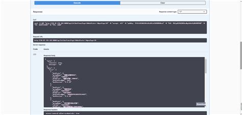 使用API 帮助文档