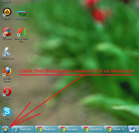 Classic программа