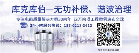 简单介绍电抗器的种类和作用 库克库伯电气