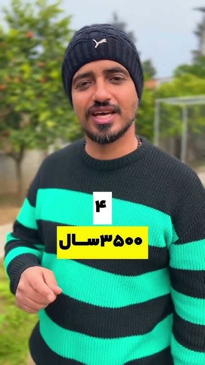 قدیمی‌ترین اقوام ایران هنوز تو فرهنگ و هویت ما هستن، تو از کدوم قومی؟ 🤔 Youtube