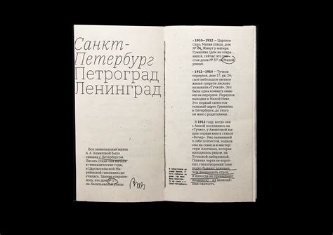 ANNA AKHMATOVA (BOOK) on Behance