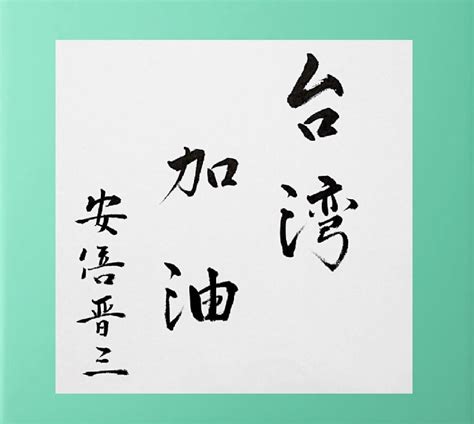 蛙的靠北小宇宙 Home