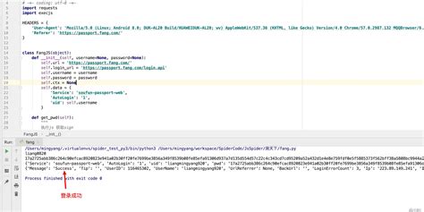 python加密算法的使用方法 编程语言 亿速云