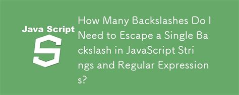 我需要多少個反斜線來轉義 javascript 字串和正規表示式中的單一反斜杠？ js教程 php中文網