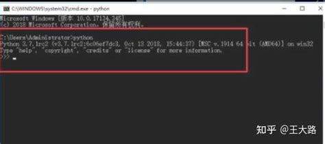 Python 的环境变量如何配置？ 知乎