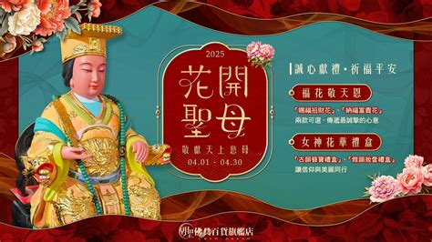 卅六庄下茄苳泰安宮旌忠廟與五十九庄頭 Added A New Photo 卅六庄下茄苳泰安宮旌忠廟與五十九庄頭